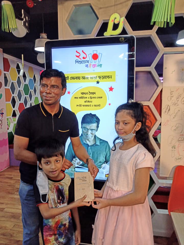 Boo Boo World – The First Ever Social Club For Kids